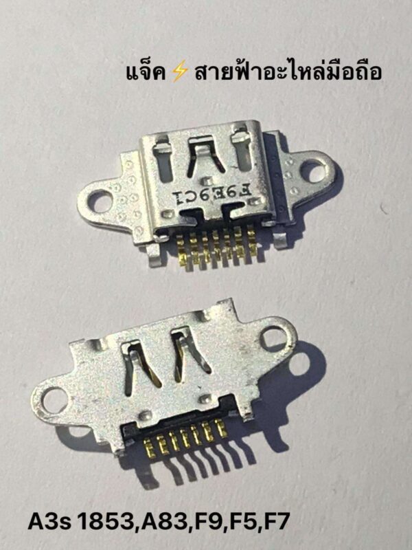 ก้นชาร์จเปล่า Micro oppo A3s 1853 /a83/f9/f5/f7 – jacksayfah